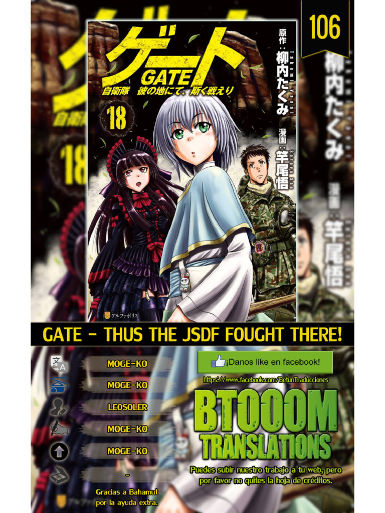 Gate Jietai 106-111 | PDF