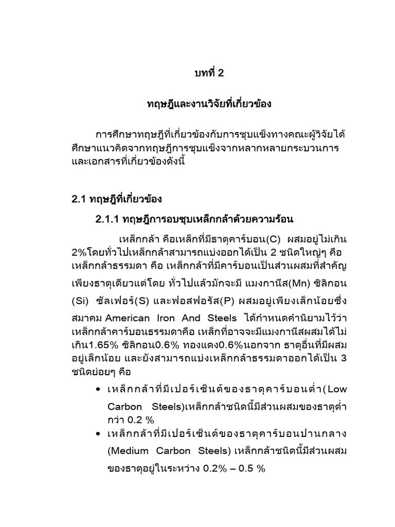 E 0 B 89 Ae 0 B 897 e 0 B 897 e 0 B 8 B 5 e 0 B 9882 | PDF