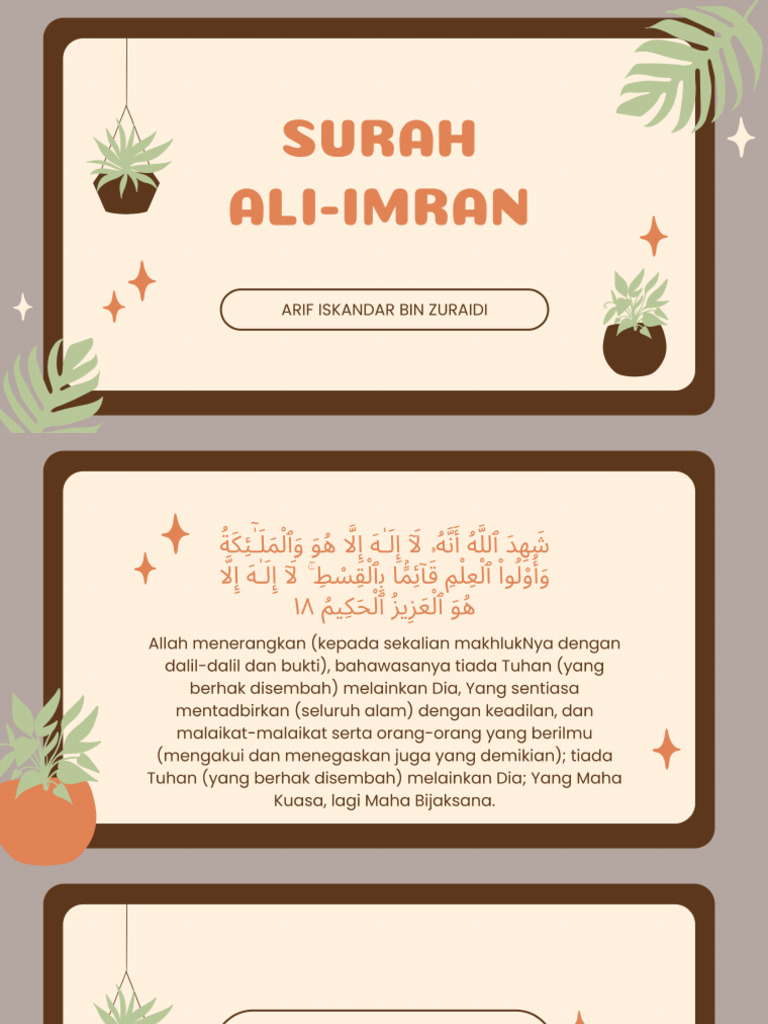 Surah Ali Imran | PDF