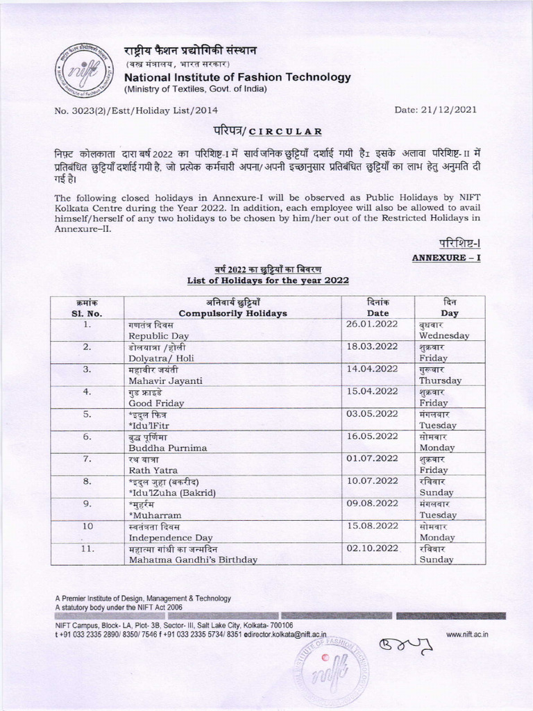 Holiday List - 2022 | PDF | Observances