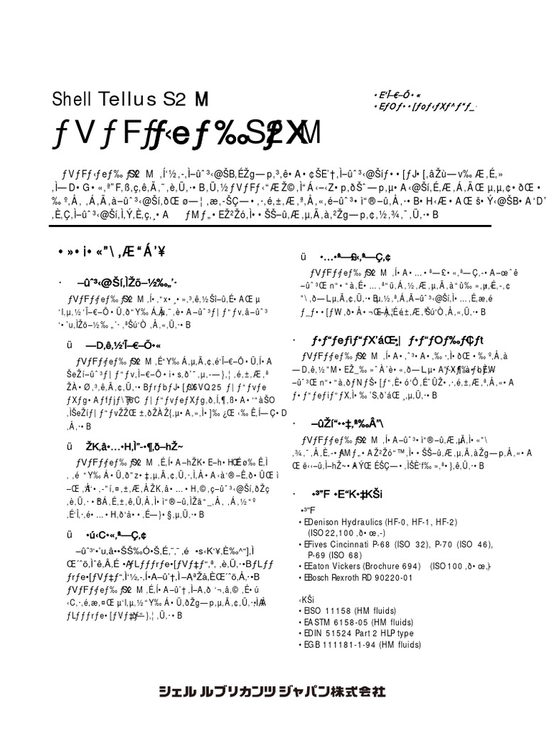 Shell Tellus S2 M | PDF