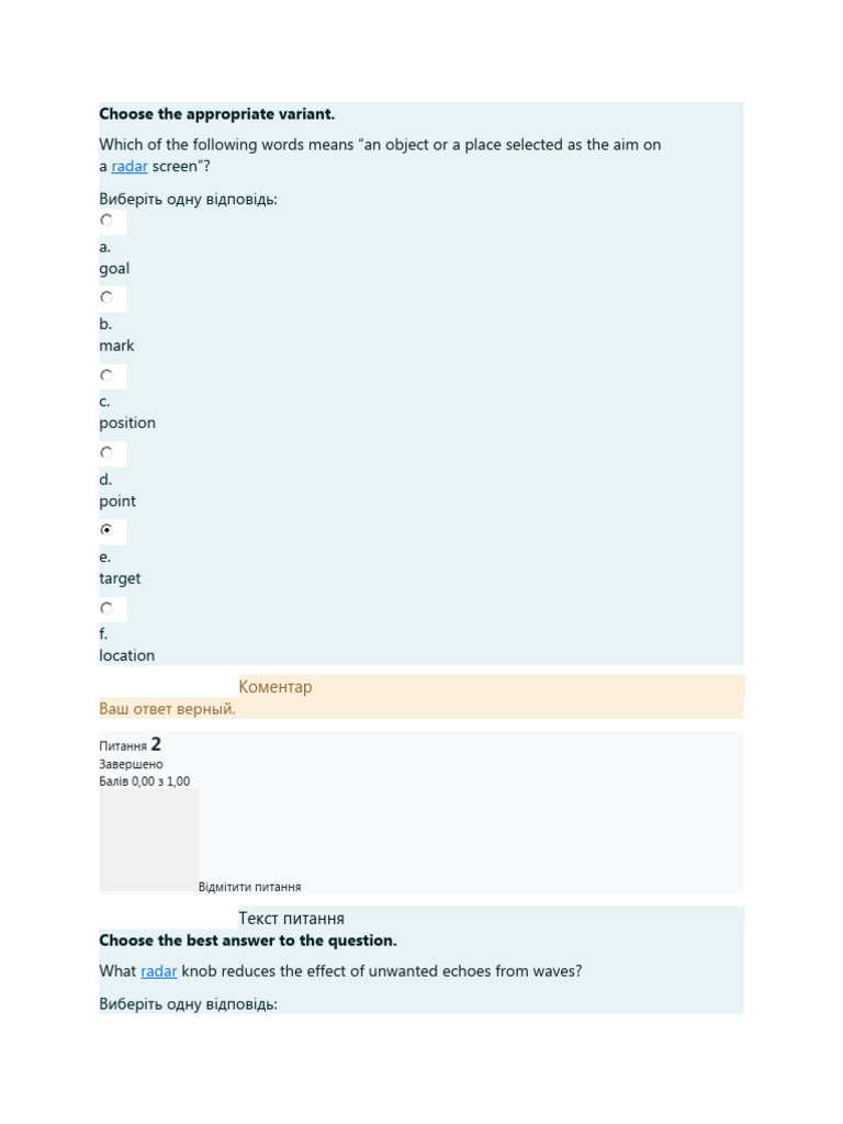 Choose The Appropriate Variant | PDF