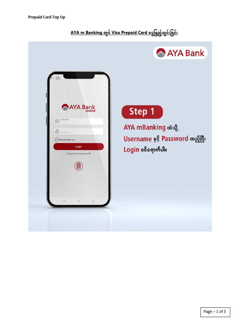 AYA Visa Prepaid Top Up (M-I Banking) | PDF