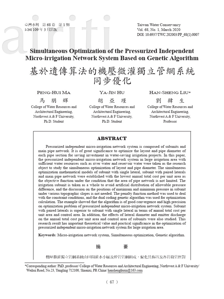 Simultaneous Optimization of The Pressurized Independent Micro-Irrigation Network System Based ...