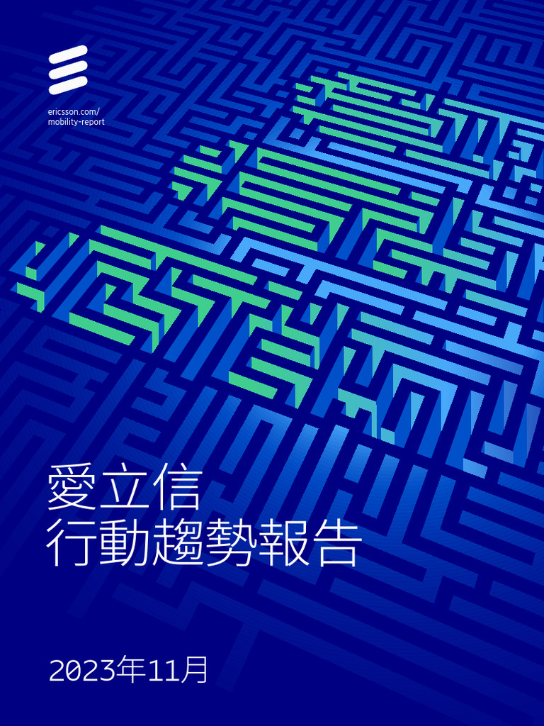 Emr-November-2023 Report TCN Final | PDF