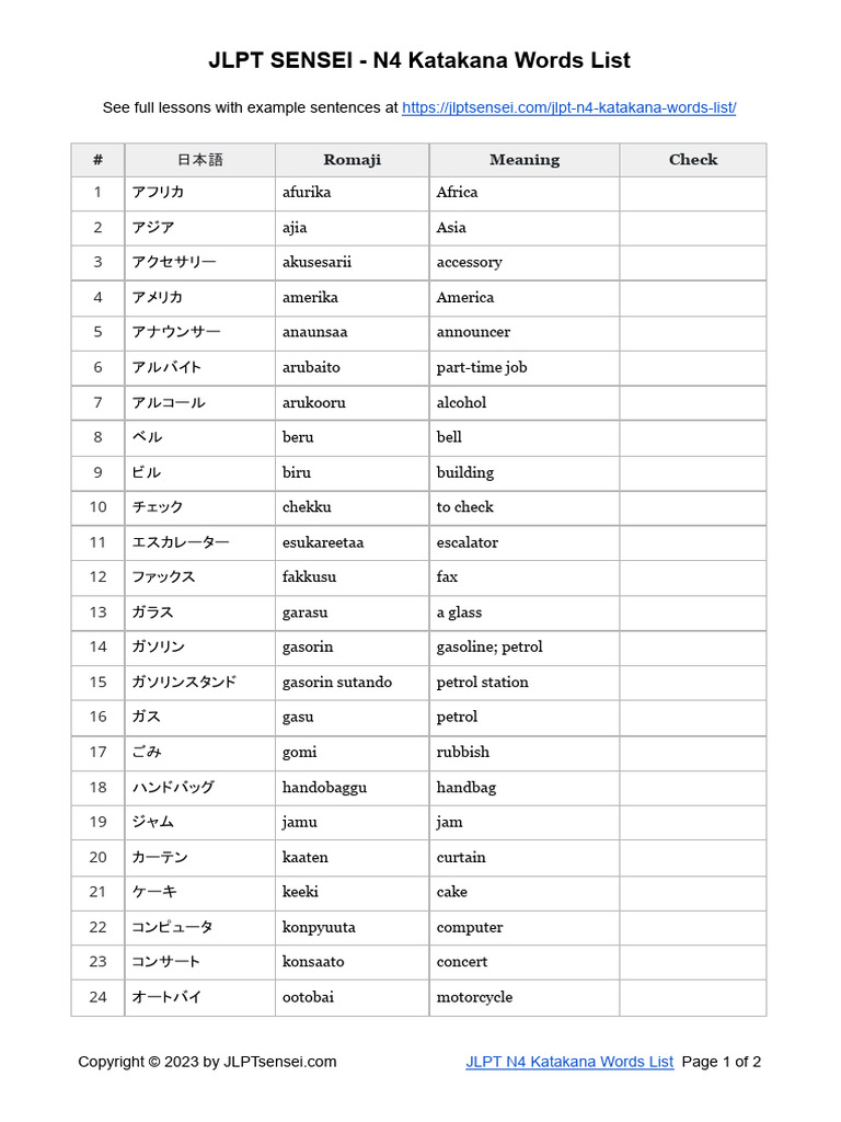 N4 Vocabs | PDF