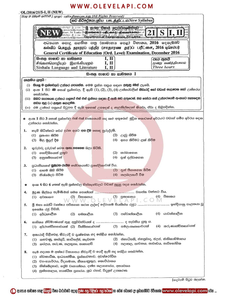 2016 Ol Sinhala Part I MCQ Paper Olevelapi PDF | PDF
