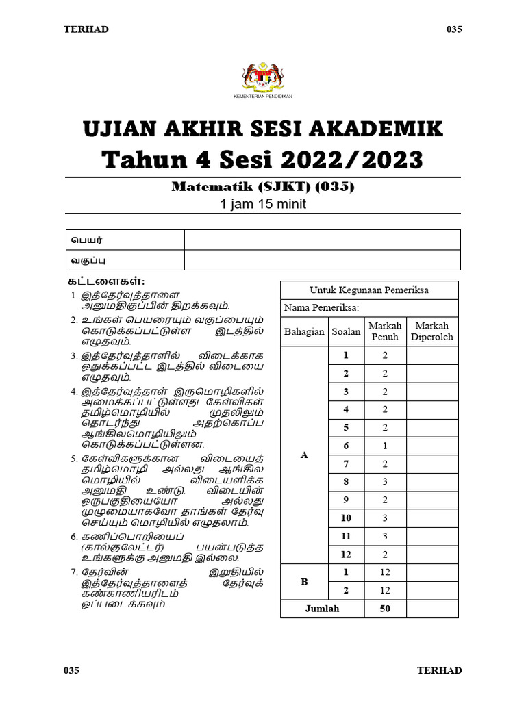 m3 (2) - THANESH A - L BALAKRISHNAN KPM-Guru | PDF