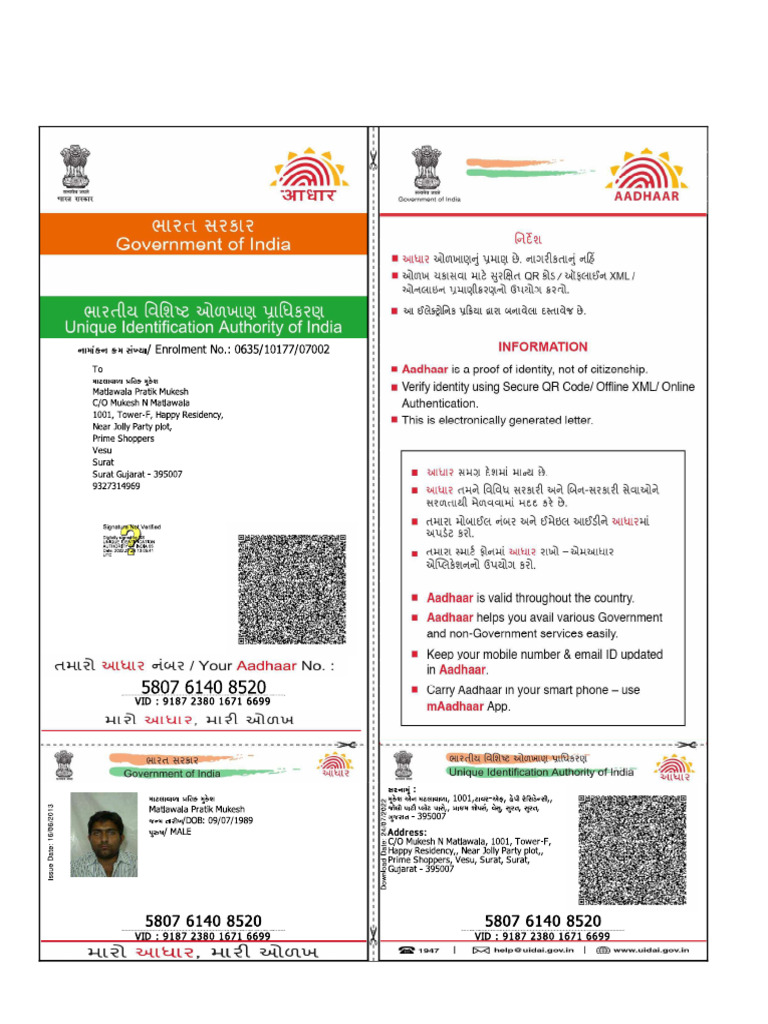 Pratik Aadhar Card | PDF