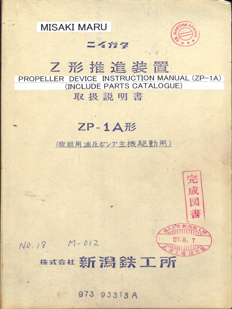 Propeller Device Instruction Manual (Zp-1a) (Include Parts Catalogue) | PDF