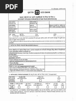 Customer Request For LBP | PDF