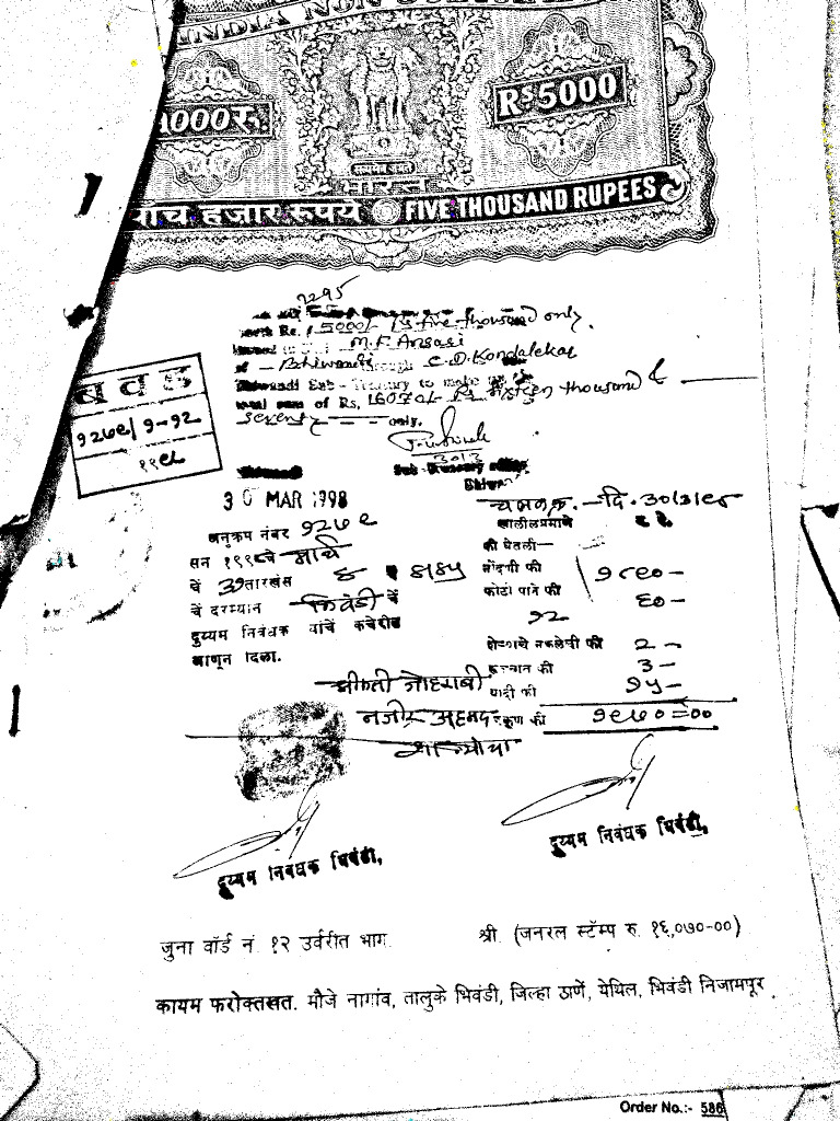 Old Sale Deed | PDF