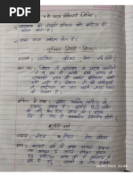 NDA Chemistry Handwritten Notes | PDF