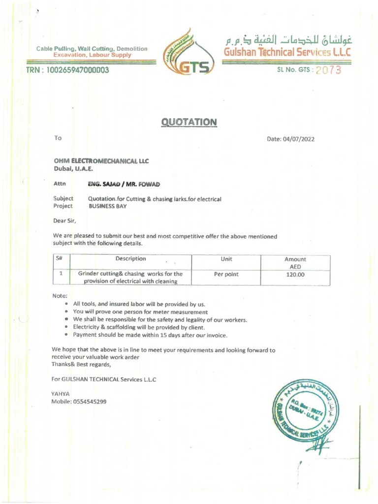 Cutting and Chasing | PDF