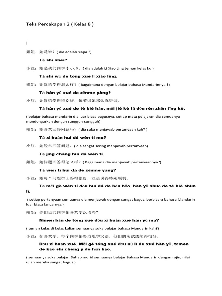 Teks Percakapan 2 | PDF