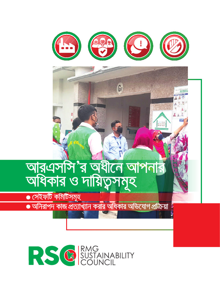 Your Rights and Responsibilities Under The RSC BN | PDF