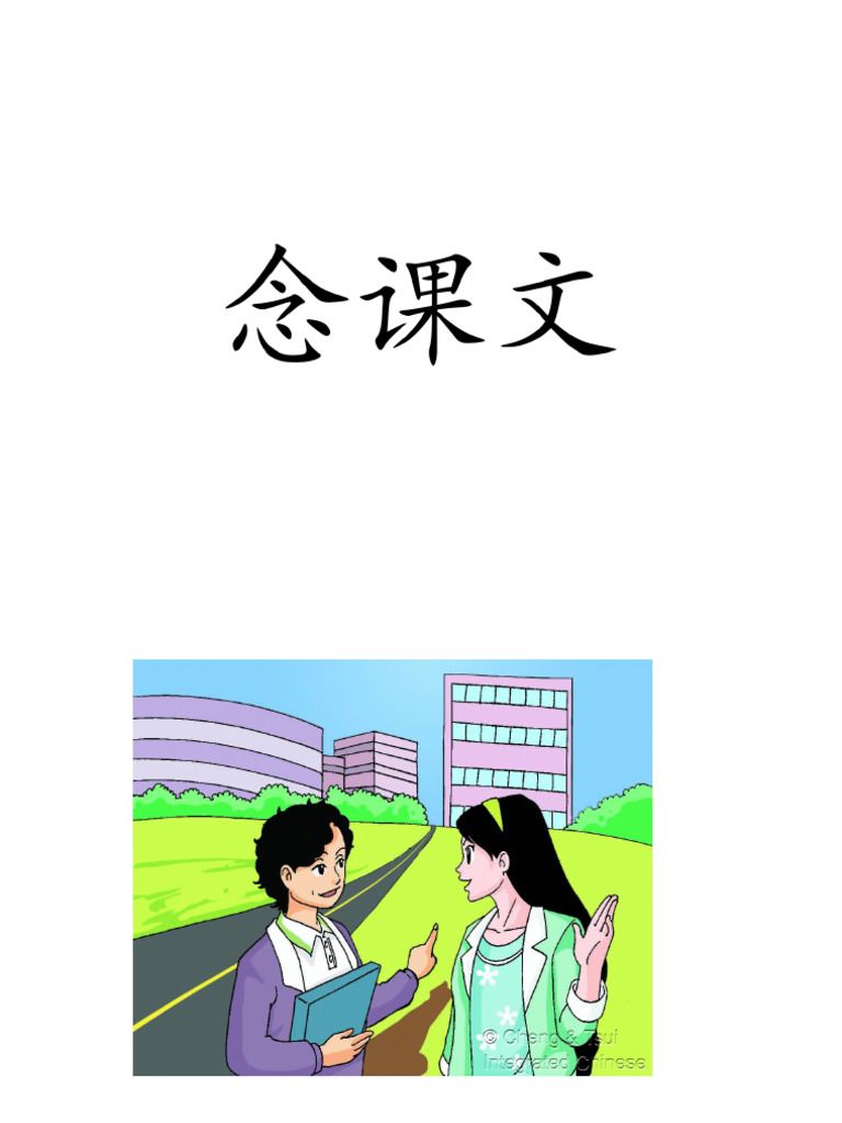 L13P1 Grammar + Extra Practice | PDF