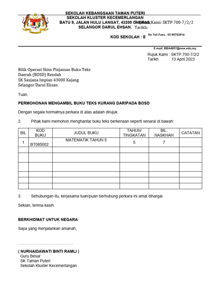 Borang Ambil Dan Hantar Buku Ke Bosd | PDF