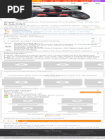 Ozone Tactical Quickguide | PDF | Computers
