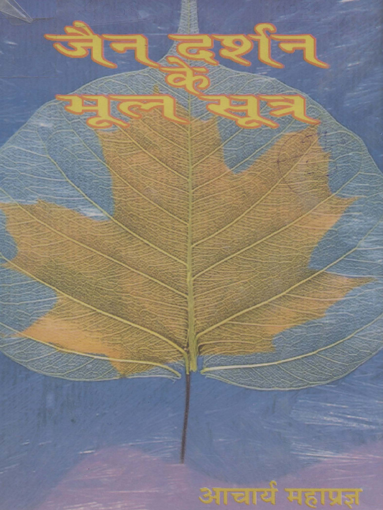 Jain Darshan Ke Mul Siddhant 003070 HR | PDF