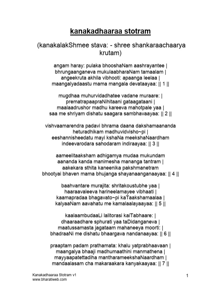 Kanakadhara Stotram | PDF