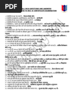 New NCC C Syllabus 2026 | PDF