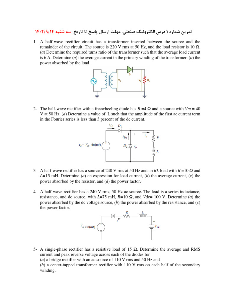 تمرين شماره 1 ترم 4021 | PDF | Rectifier | Alternating Current