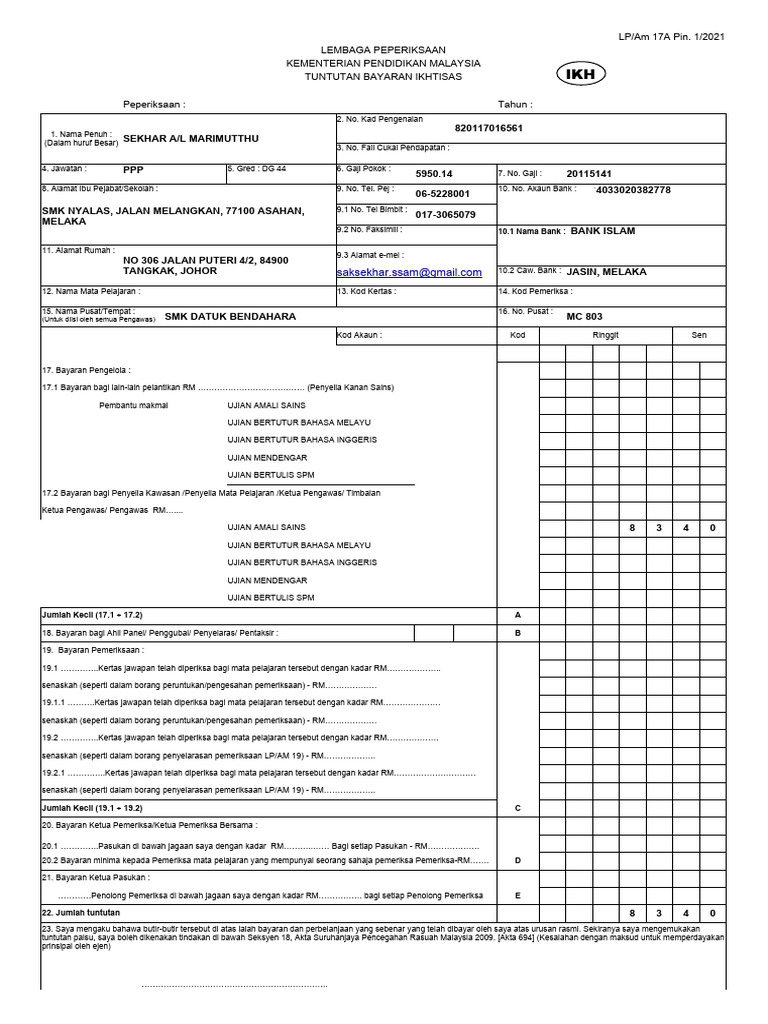 Borang - Kosong LP - Am17 Tuntutan Perbelanjaan Makan Rm3 | PDF