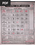 Lala Ramnarayan Ramswaroop panchang 2025 | PDF