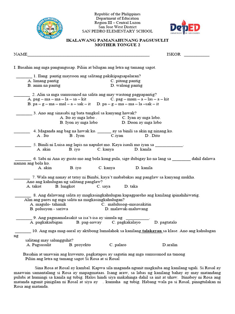 PT - MTB 2 - Q2 | PDF