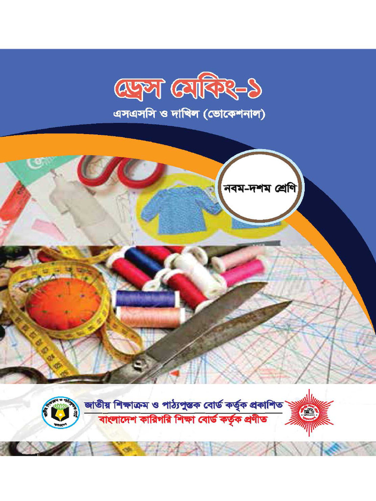 Dresh Meking-1 | PDF