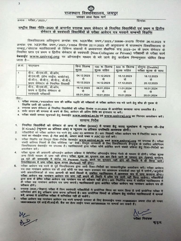 Notification Regarding Ug Sem Nep Exam Form 2023-24 | PDF Notification Regarding Ug Sem Nep Exam Form 2023-24 | PDF