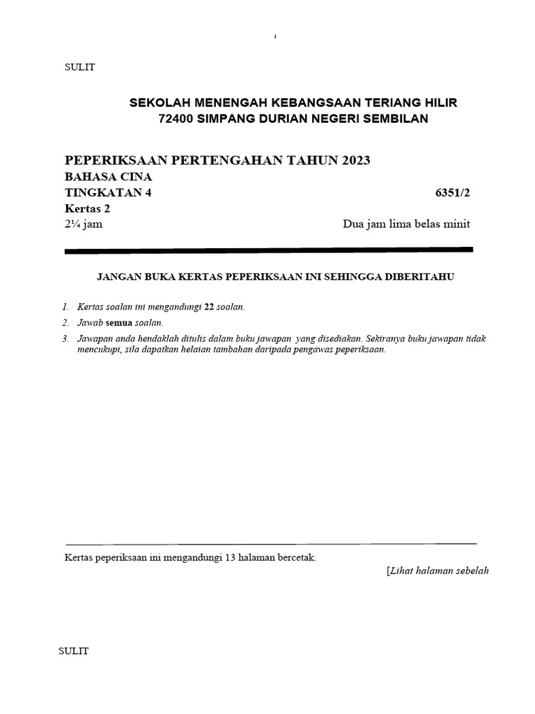 2023 Ppt F4 Bc2 Pdf