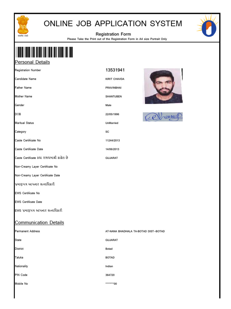 Online Job Application System | PDF