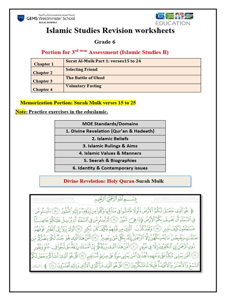 Answer Key-Grade 6 Revision Worksheet 3rd Term2023 | PDF | God In Islam | Surah