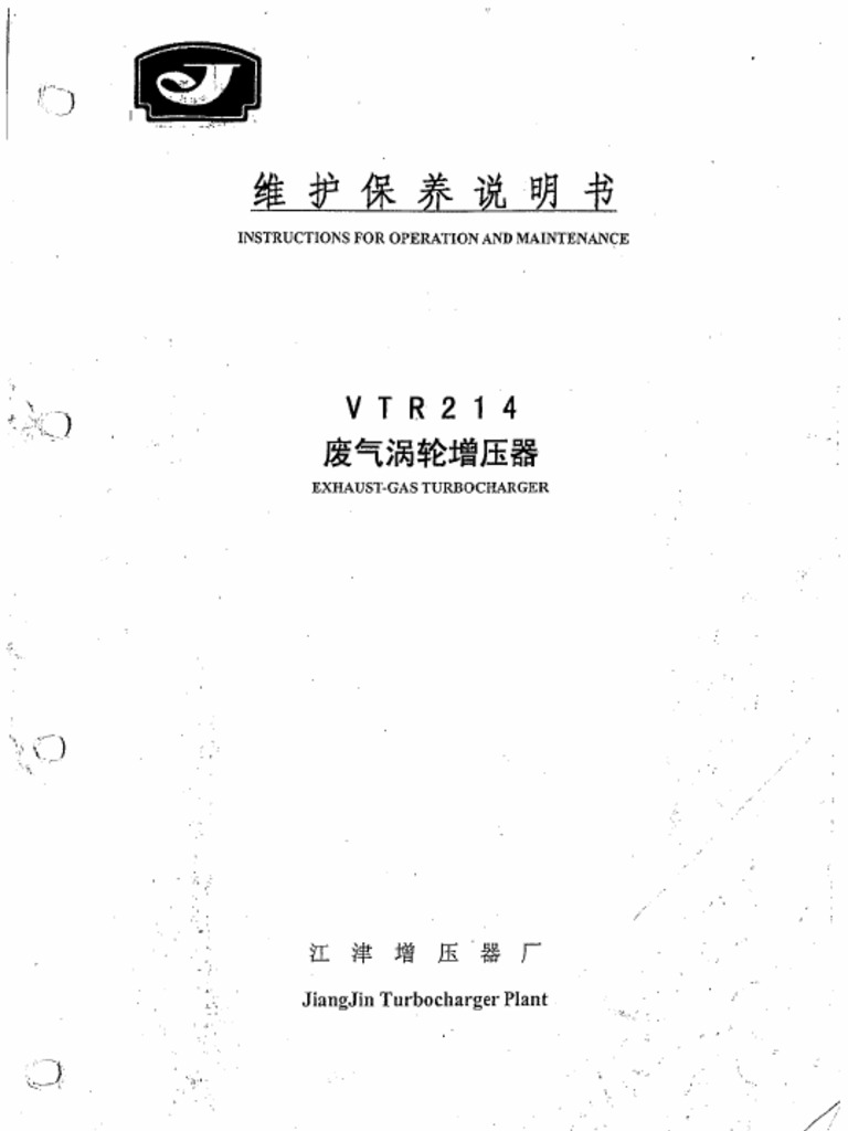 VTR 214 TB Vessel Manual | PDF