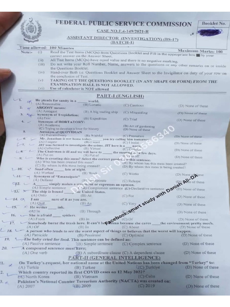 AD FIA 2022 Batch 1 | PDF