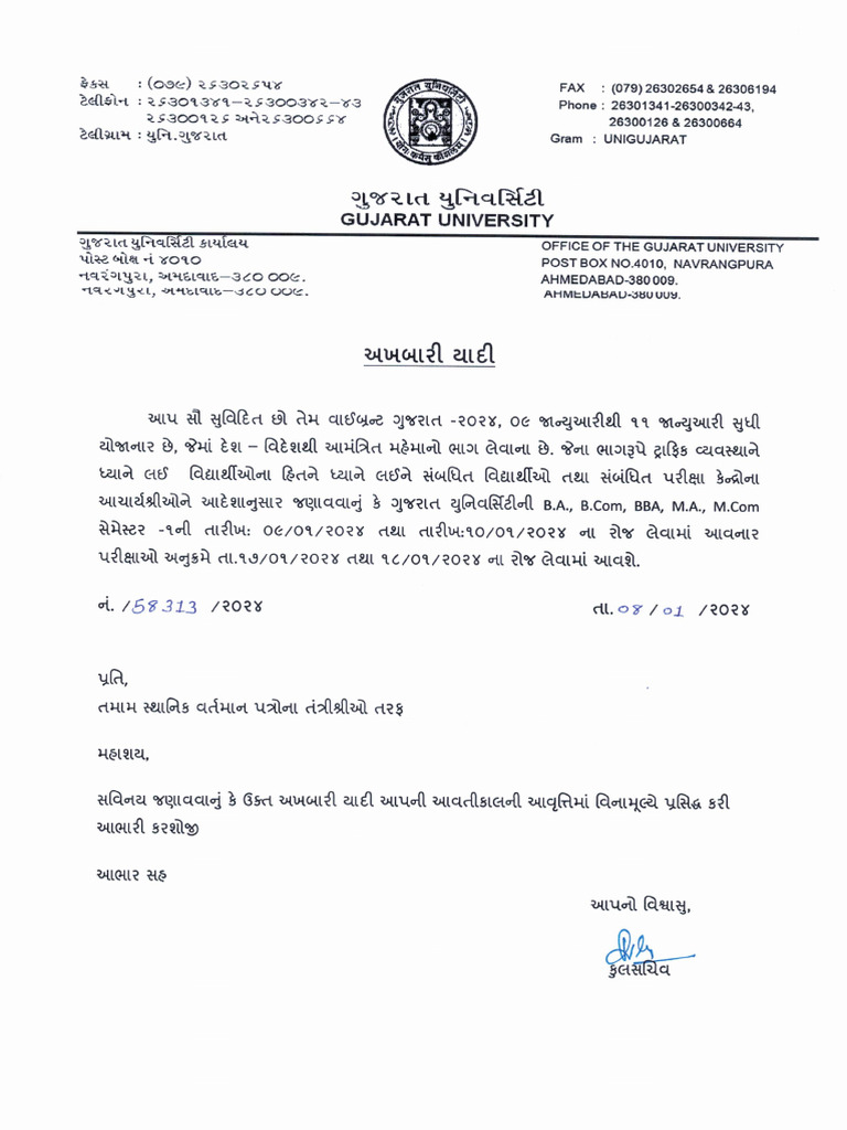 Press Note Regarding Change in Examination Date | PDF