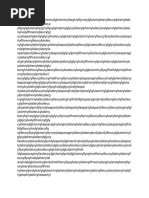 Longest Word | PDF
