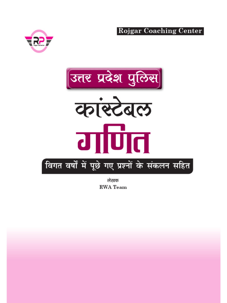 Math Upp Only Question - Print | PDF