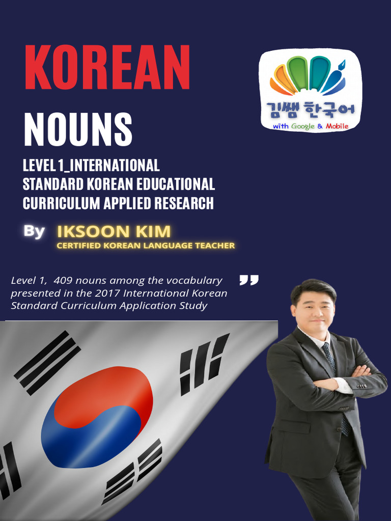 Nouns: Korean | PDF