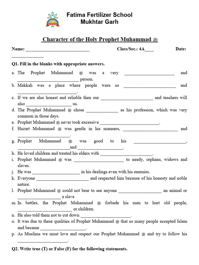 Character of Prophet (PBUH) Worksheet | PDF