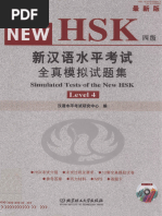 Tutorial - Globe at Home R01 Full Admin Access. - Pinoy Internet and ...