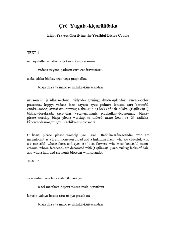 Yugala Kisorastaka | PDF | Religion & Spirituality