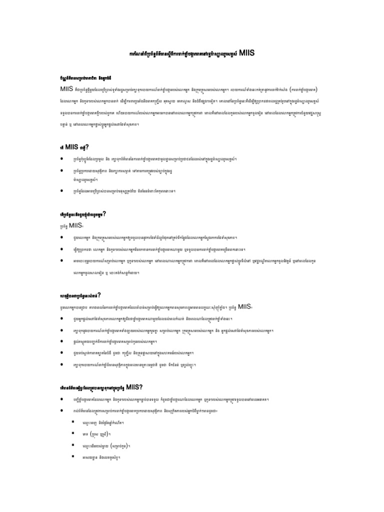 Miis Parents Patients KH | PDF