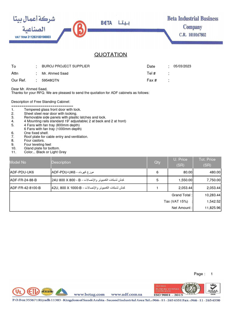 Buroj Project Supplier-06-03-23 | PDF