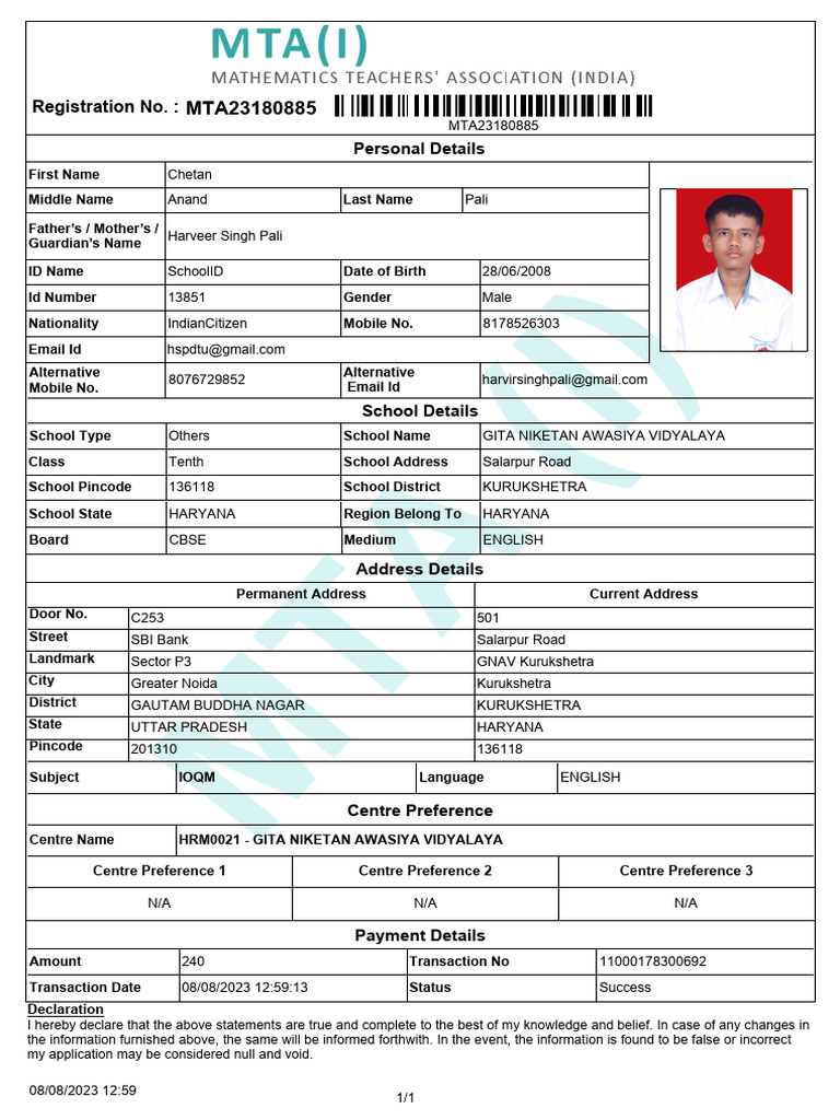 Get Application PDF | PDF