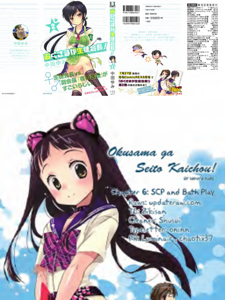 Okusama Ga Seito Kaichou! v02 c06-010 - PDF Room | PDF