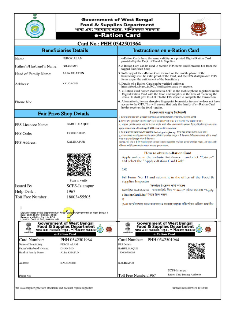 PHH Ration Card Details and Usage | PDF | Access Control | Applications ...
