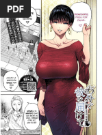 Boku No Kaa-San De, Boku No Suki Na Hito | PDF